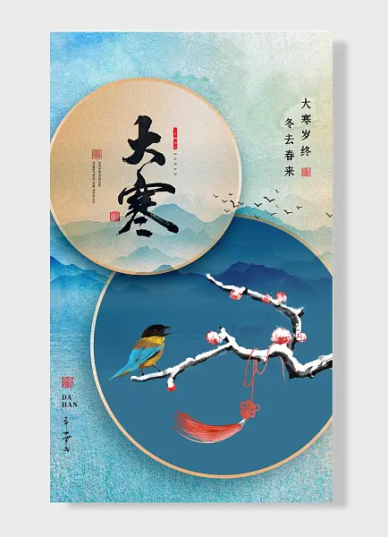 七十载锦绣中国国之大庆与有荣焉海报素材模板下载 图巨人