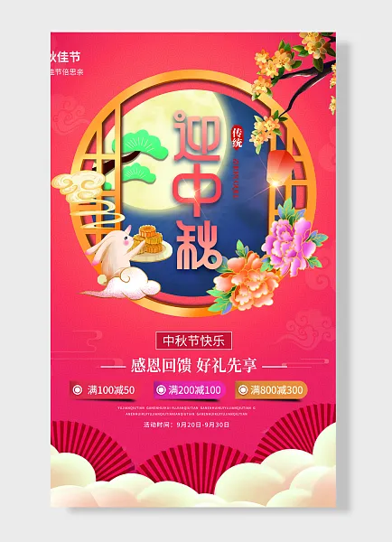 登高最好的孝顺是陪伴独在异乡为异客每逢佳节倍思亲登高赏秋感恩敬老重阳节海报素材模板下载 图巨人