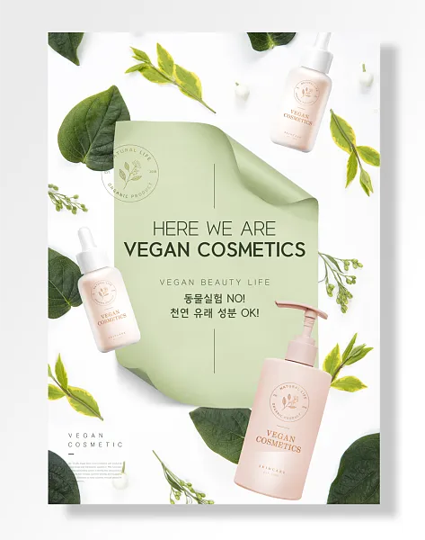 保湿滋润超强补水紧致肌肤提亮肤色拯救沙漠肌海报素材模板下载 图巨人