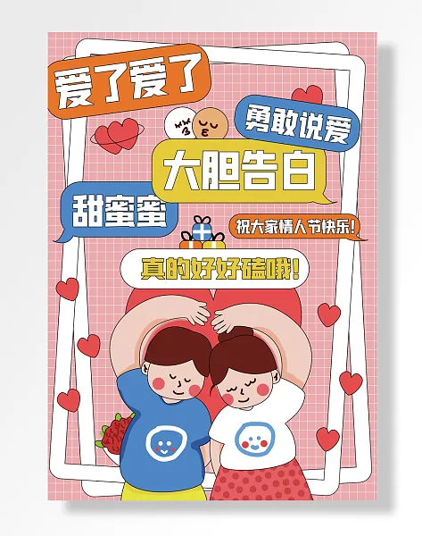 清热解暑西瓜甜蜜蜜两自知爽口极了海报素材模板下载 图巨人
