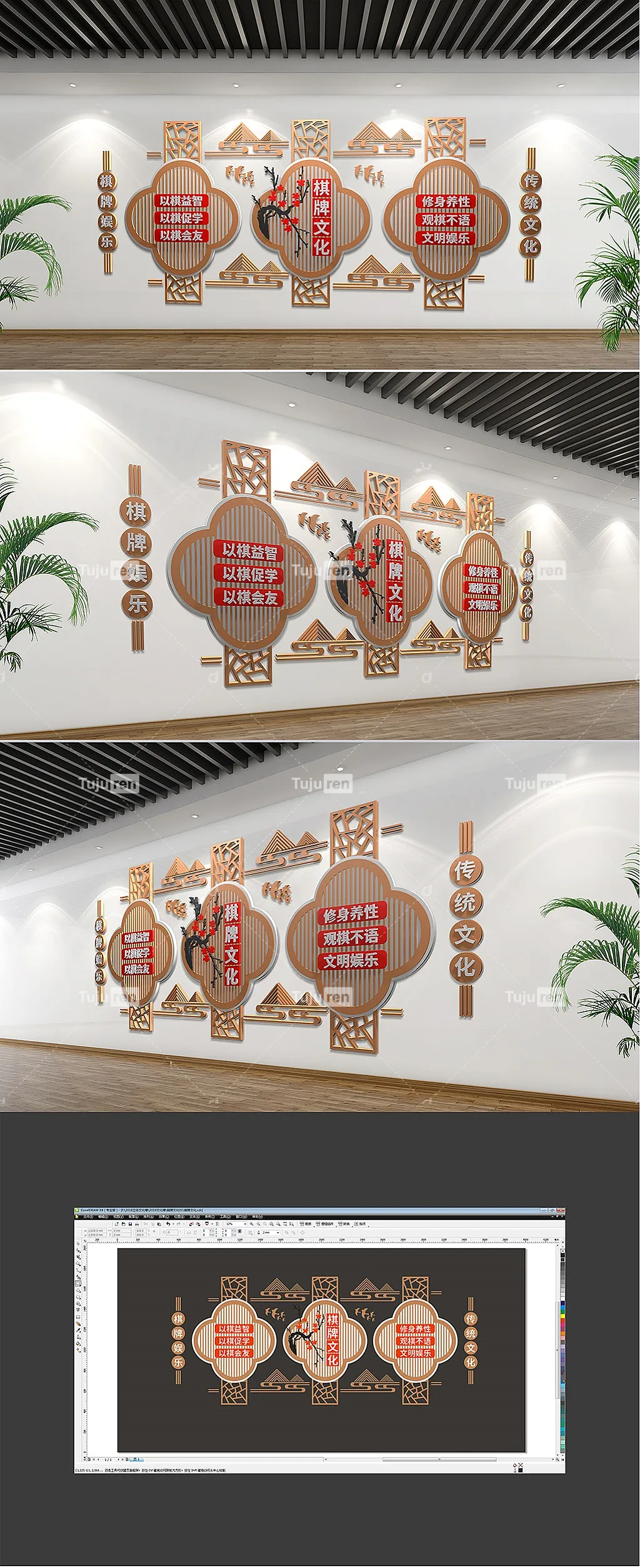 棋文化棋牌室棋牌休闲娱乐文化墙素材模板下载 图巨人