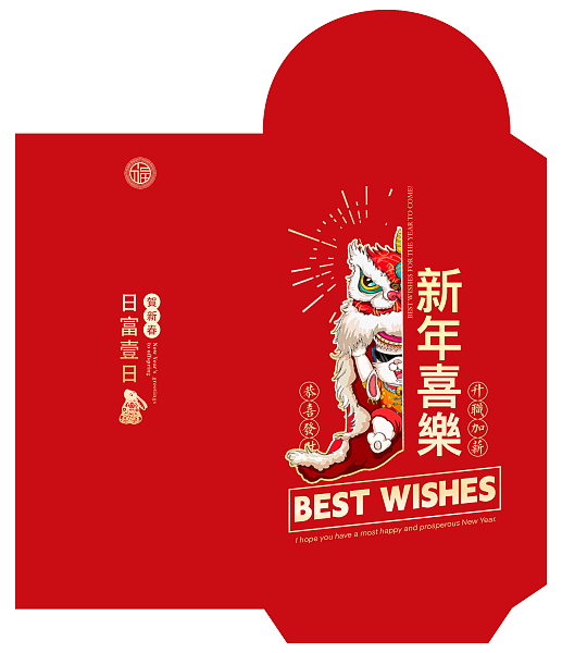 红包 包装台历图片设计素材免费下载 图巨人
