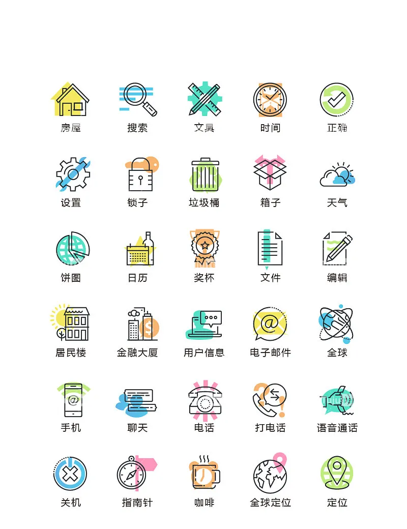 常规手机程序图标免抠元素素材模板下载 图巨人