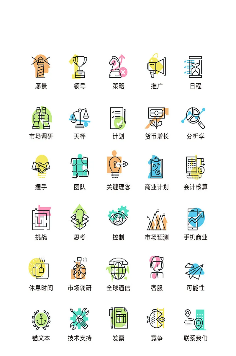 常规手机程序图标免抠元素素材模板下载 图巨人