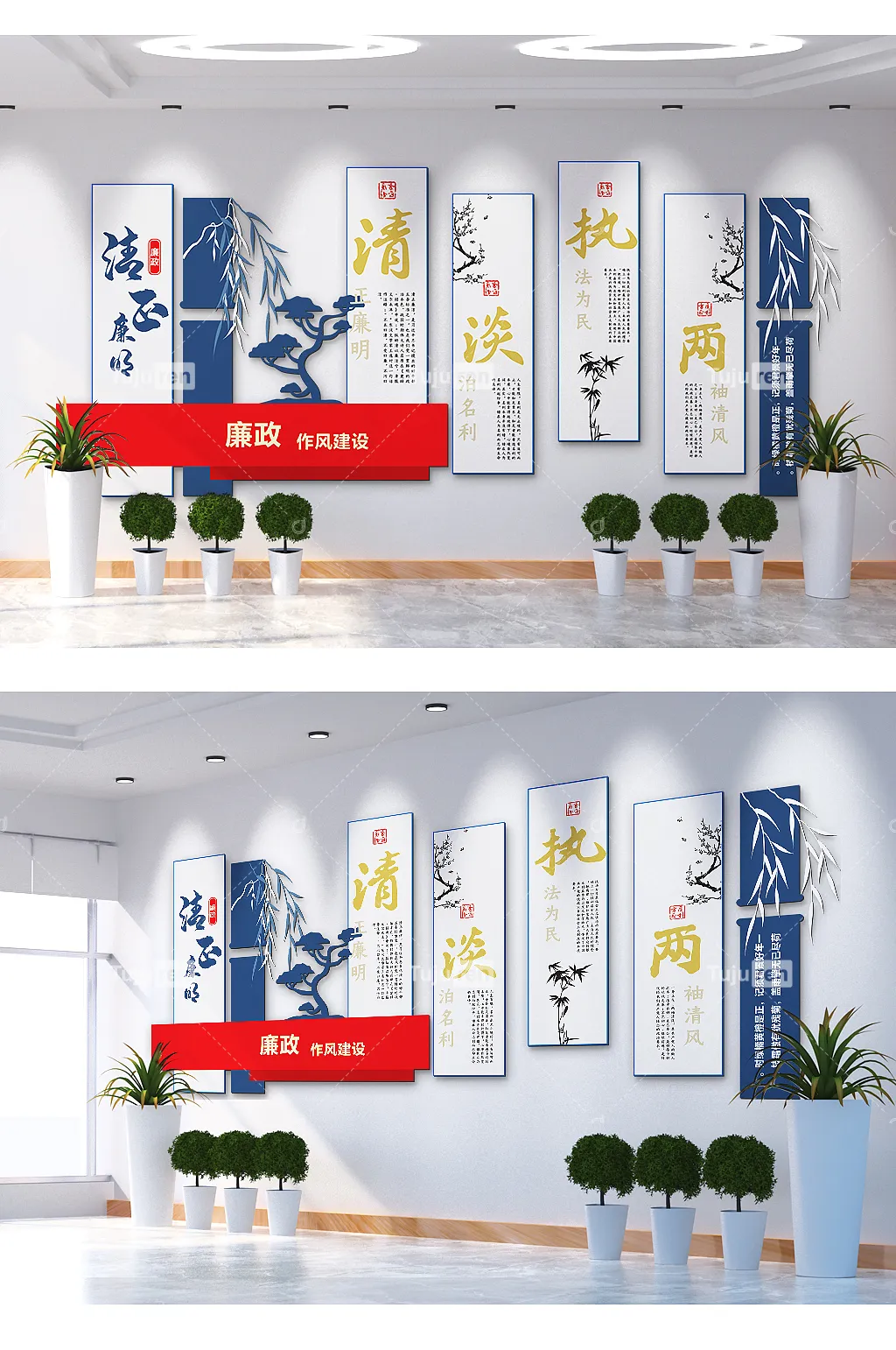 清正廉洁大公无私克己奉公古典廉政主题文化墙素材模板下载 图巨人
